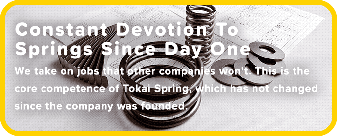 Our Mission | Tokai Spring industries, Inc.